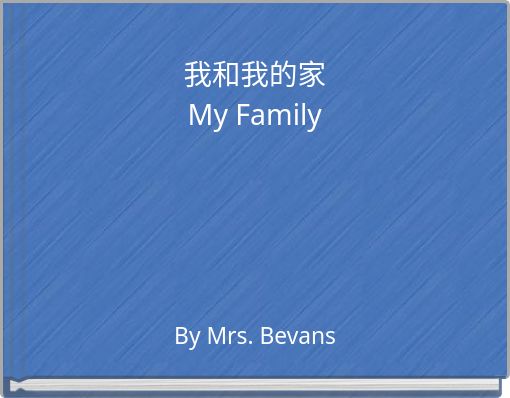 Guiying Bevans' books on StoryJumper