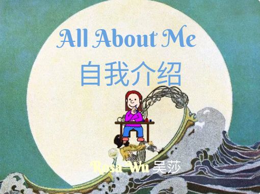 "All About Me 自我介绍" - Free stories online. Create books for kids ...